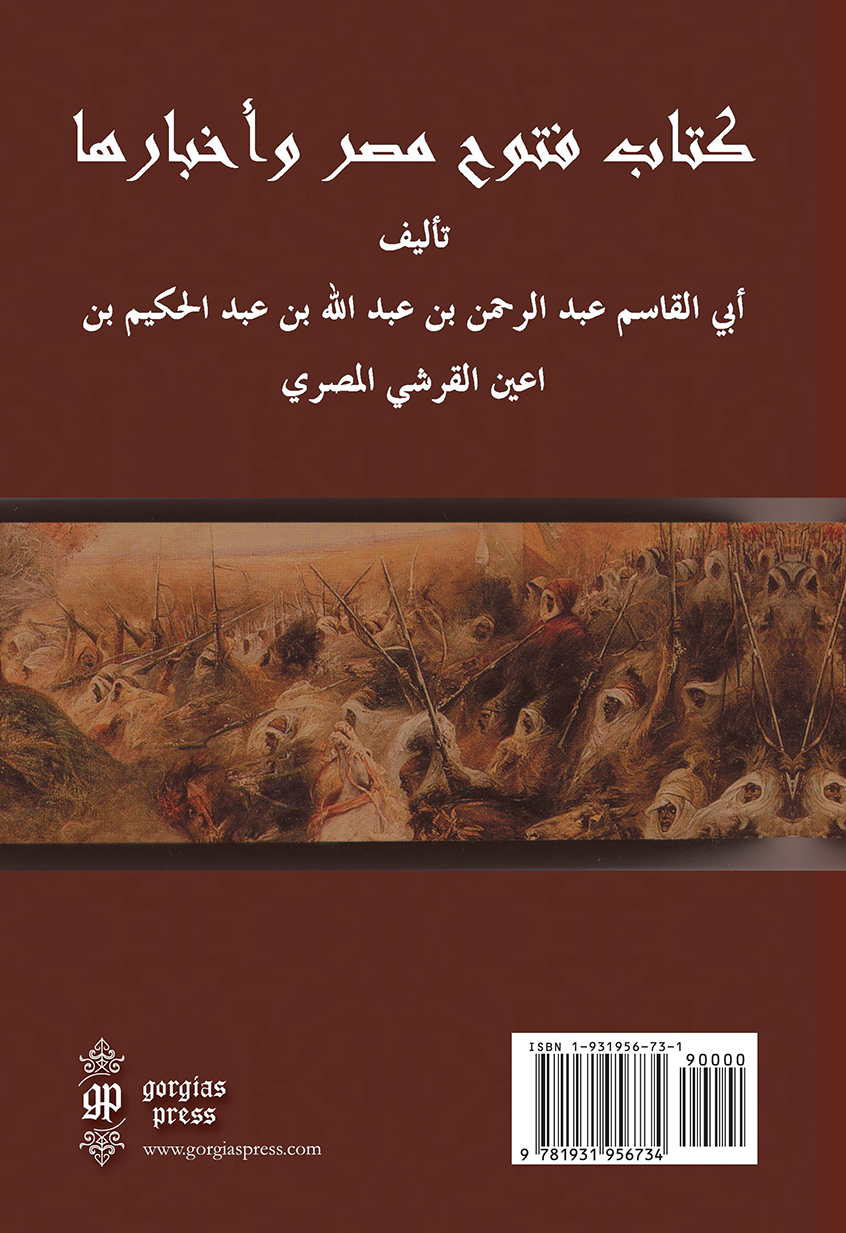 Gorgias Press. History of the Conquest of Egypt, North Africa and Spain